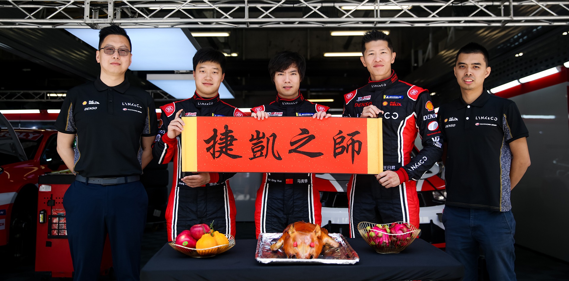 Ma Qing Hua does the double at Shanghai as Teamwork Lynk & Co score ...