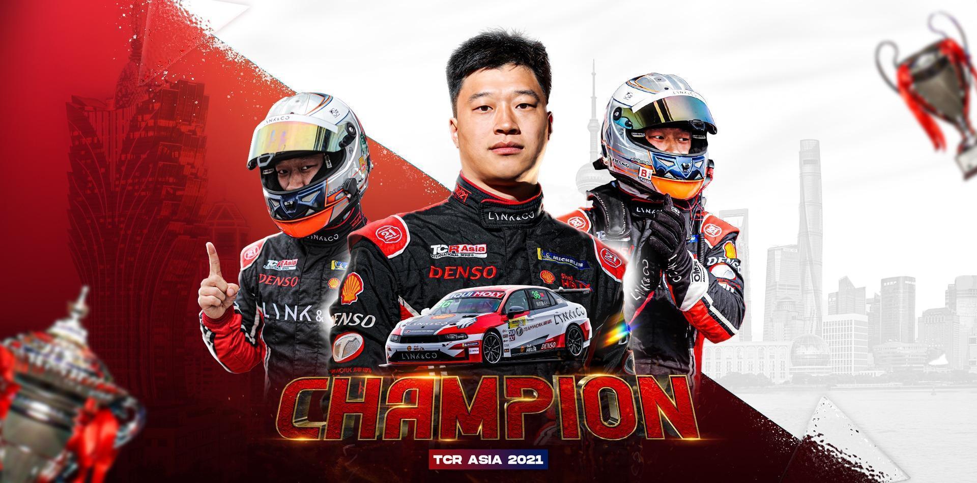 ZHANG Zhi Qiang is Macau and series CHAMPION! - 捷凯车队 | Teamwork Motorsport